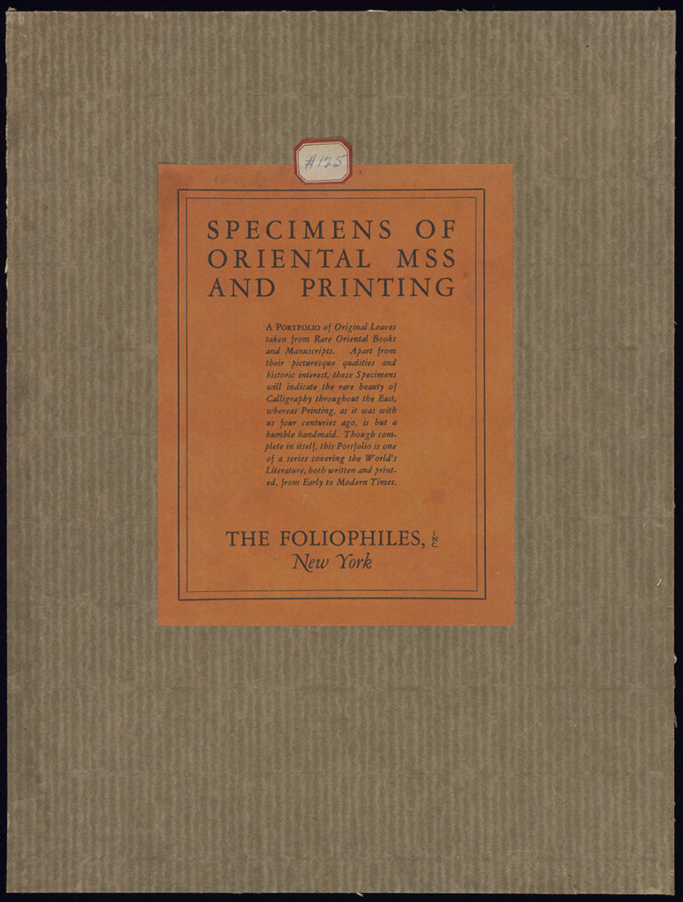 Digitizing “Specimens of Eastern Manuscripts and Printing” – OHIO Archives